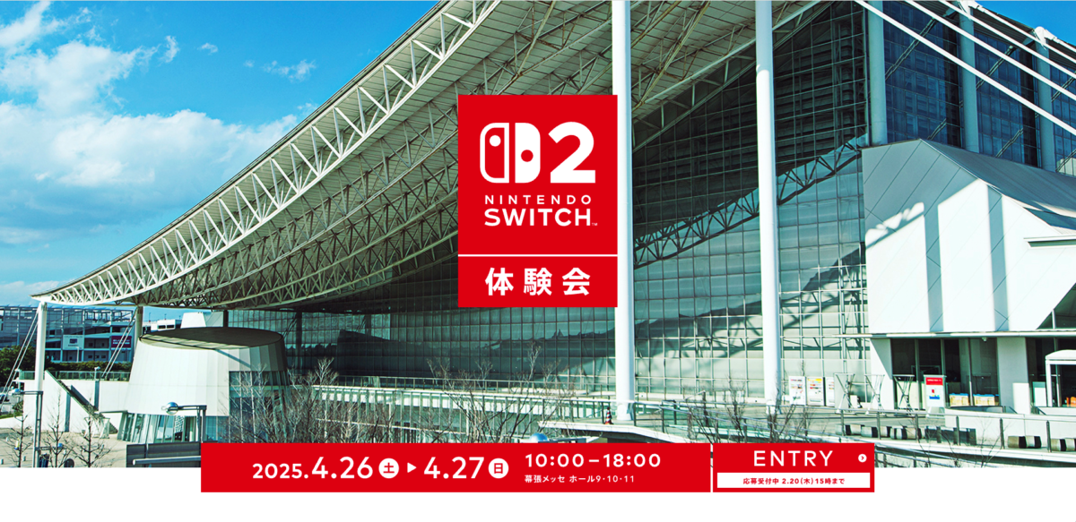 【比較】Nintendo Switch 2は、旧モデルと何が違うの？性能・スペックの違いを解説 | GAME RETRO